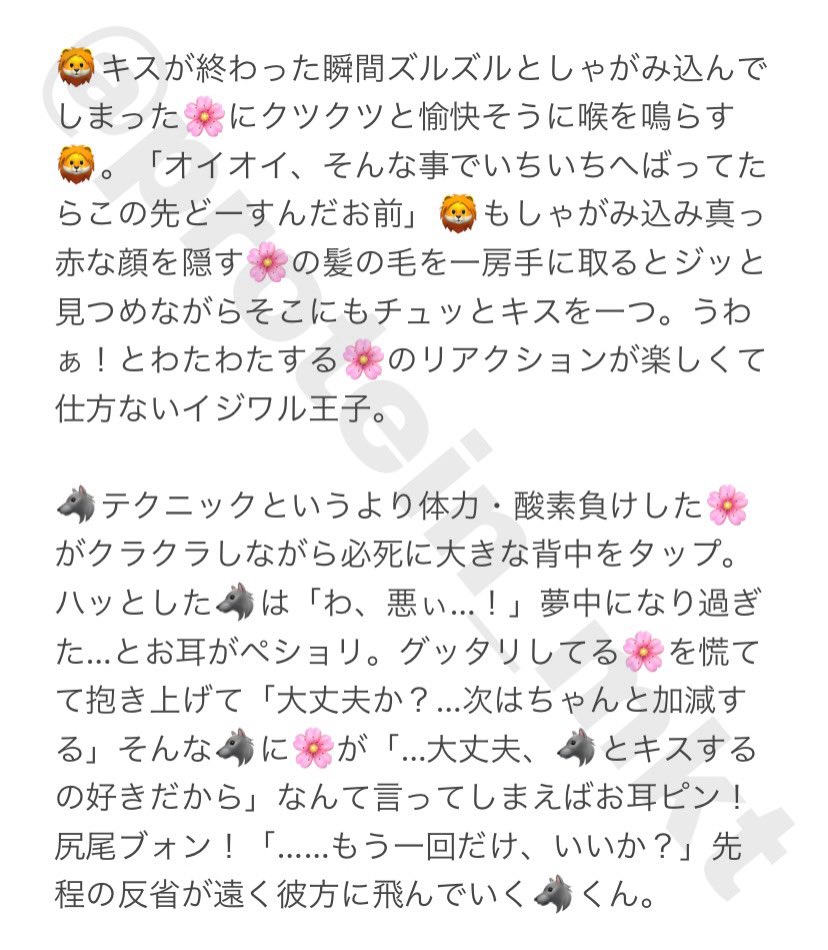 mkt on Twitter: "キスで腰砕けになっちゃった🌸を支えてくれるtwst男子 ️♣️🦁🐺🐬🦈🐍👑 #twstプラス #twst夢"