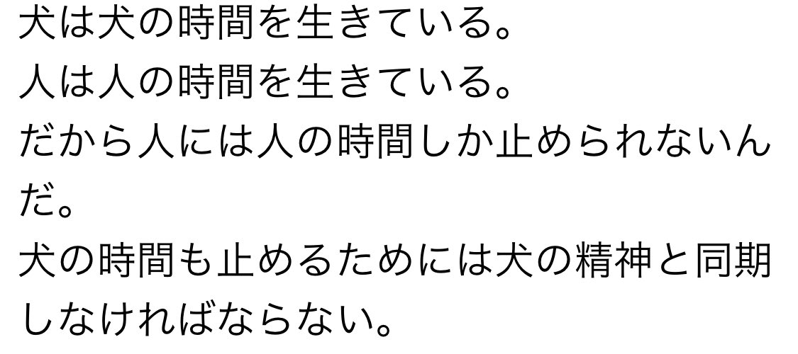オエカキ@ウーバーイーツ On Twitter 時間停止avの9割はヤラセなのは有名だけど、画像みたいに犬だけが動ける理由がちゃんとあって無駄に納得してしまった