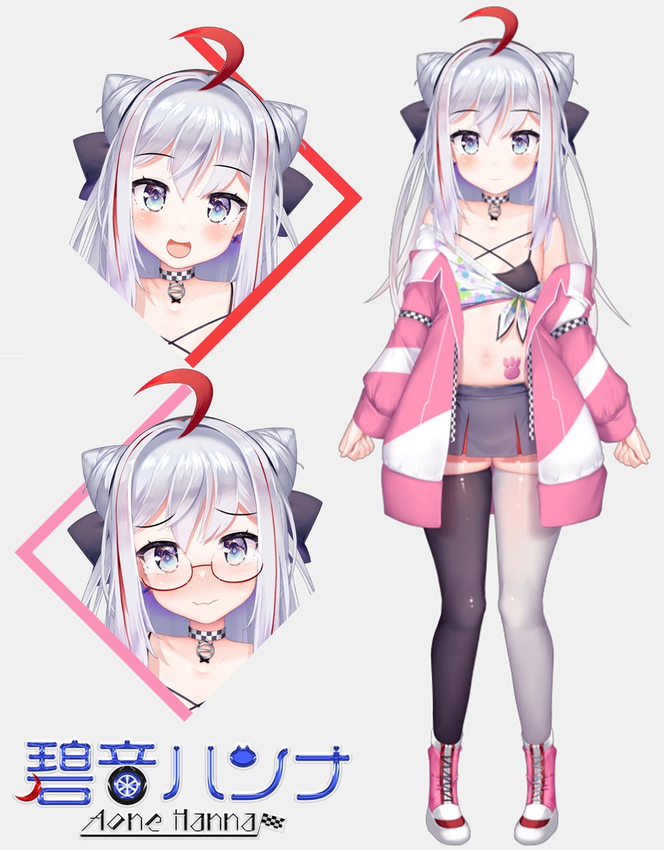碧音 ハンナ(AONE HANNA)🛞🐾@新人VTuber on Twitter: "📣 立ち絵公開📣 おはんな！ #VTuber準備中 の碧音ハンナだよ🛞🐾 2月1日に陽向お姉ちゃんの ...