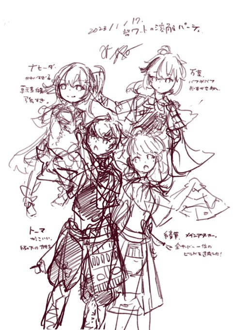 みりかれっとさんmmcaretの漫画作品一覧 
