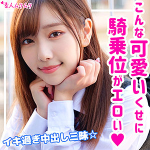 素人AV動画まとめ on Twitter: "【素人ムクムク】1月17日 👑FANZA 日間ランキング 2位👑 💝50%OFFセール💝 メイ #さつき芽衣 (@satsuki_mei816 ...