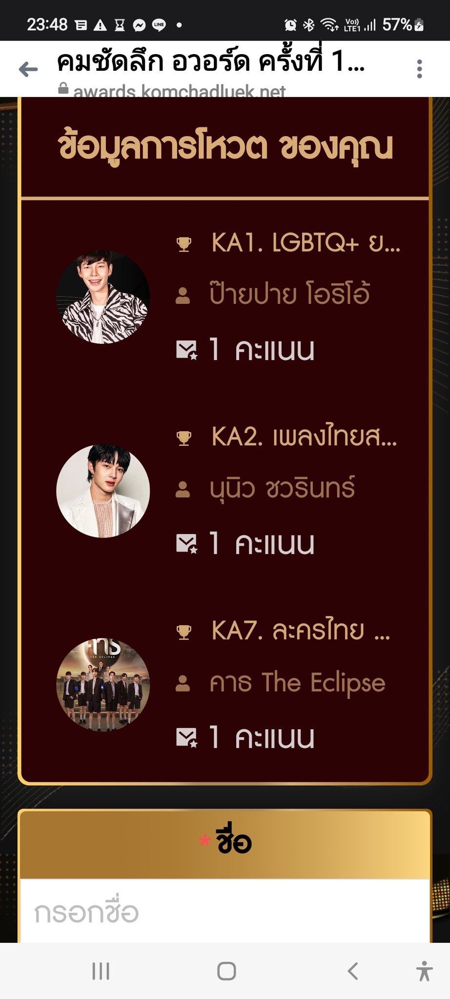 pakamon Channel (@ChannelPakamon) / Twitter