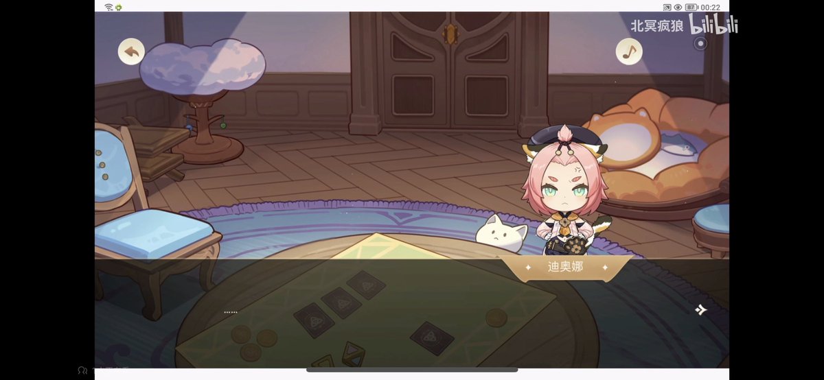 Genshin Update on Twitter: "(1) Paimon: Take my normal attack Diona:... Paimon: Hey, my card is ...