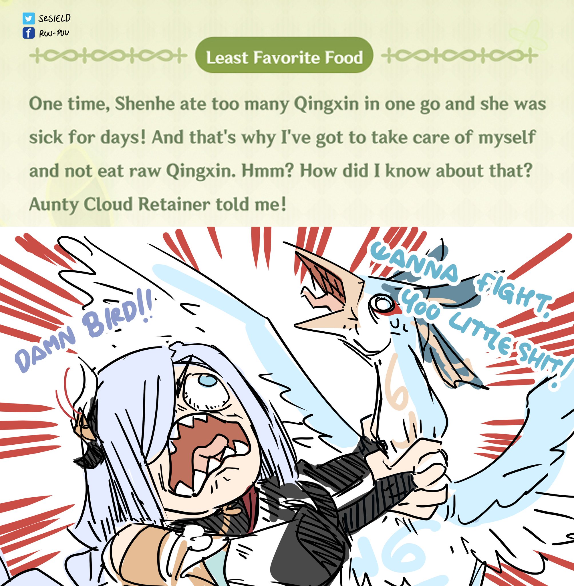 sesield on Twitter: "https://t.co/JluhdiPyDW" / Twitter