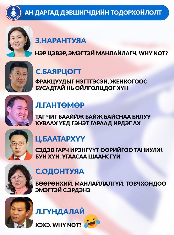 Саран сахиус On Twitter 🤔аль нь ч дээр юм дээ