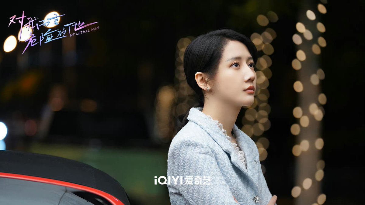 cdrama tweets on Twitter: "The currently airing romantic suspense webdrama #MyLethalMan ...