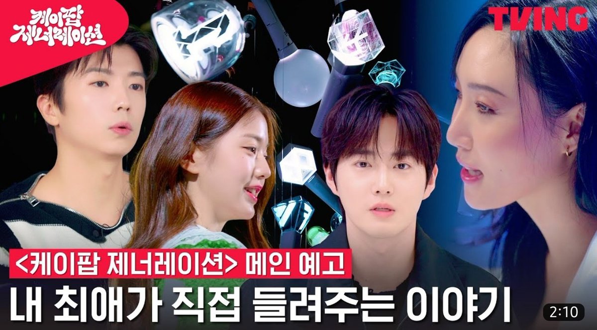 HWASA GLOBAL on Twitter: "🎥 | "Kpop Generation" Preview 🔗 https://youtu.be/Fh0rg7xNcZg?t=95… 🌹 ...