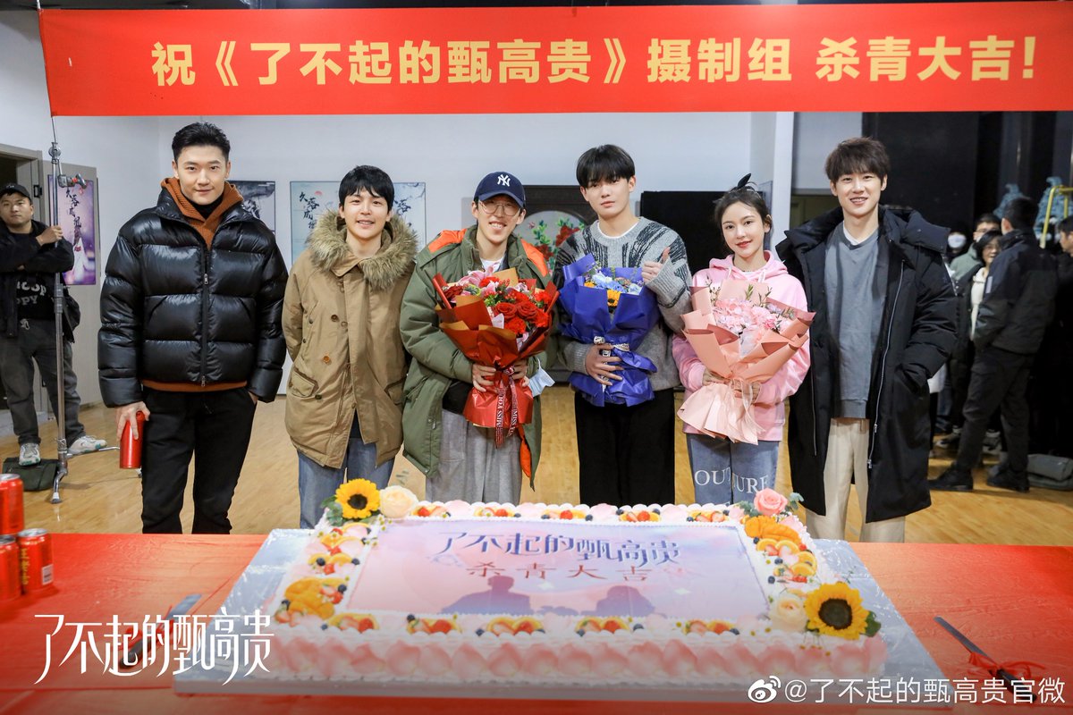 cdrama tweets on Twitter: "Modern drama #了不起的甄高贵, starring Li Yinan, Ji Meihan, Zhu Jiaqi, Luo ...