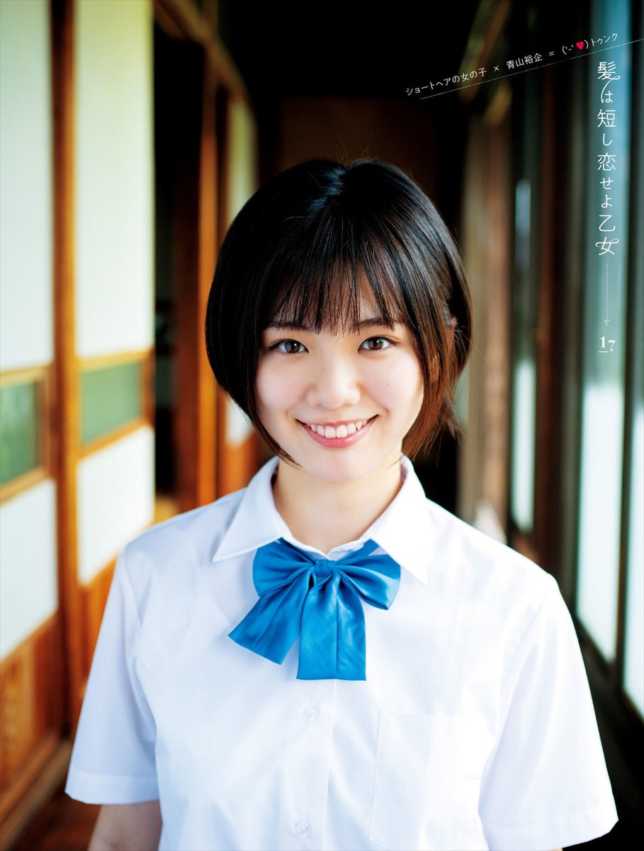Big Boobs Japan On Twitter Takeuchi Shino 竹内詩乃 Bigboobsjapan
