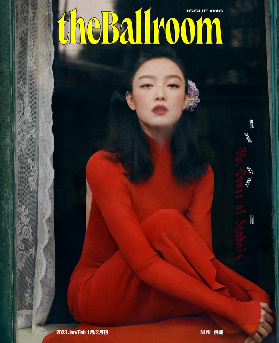 cdrama tweets on Twitter: "#NiNi takes the cover of theBallroom ...