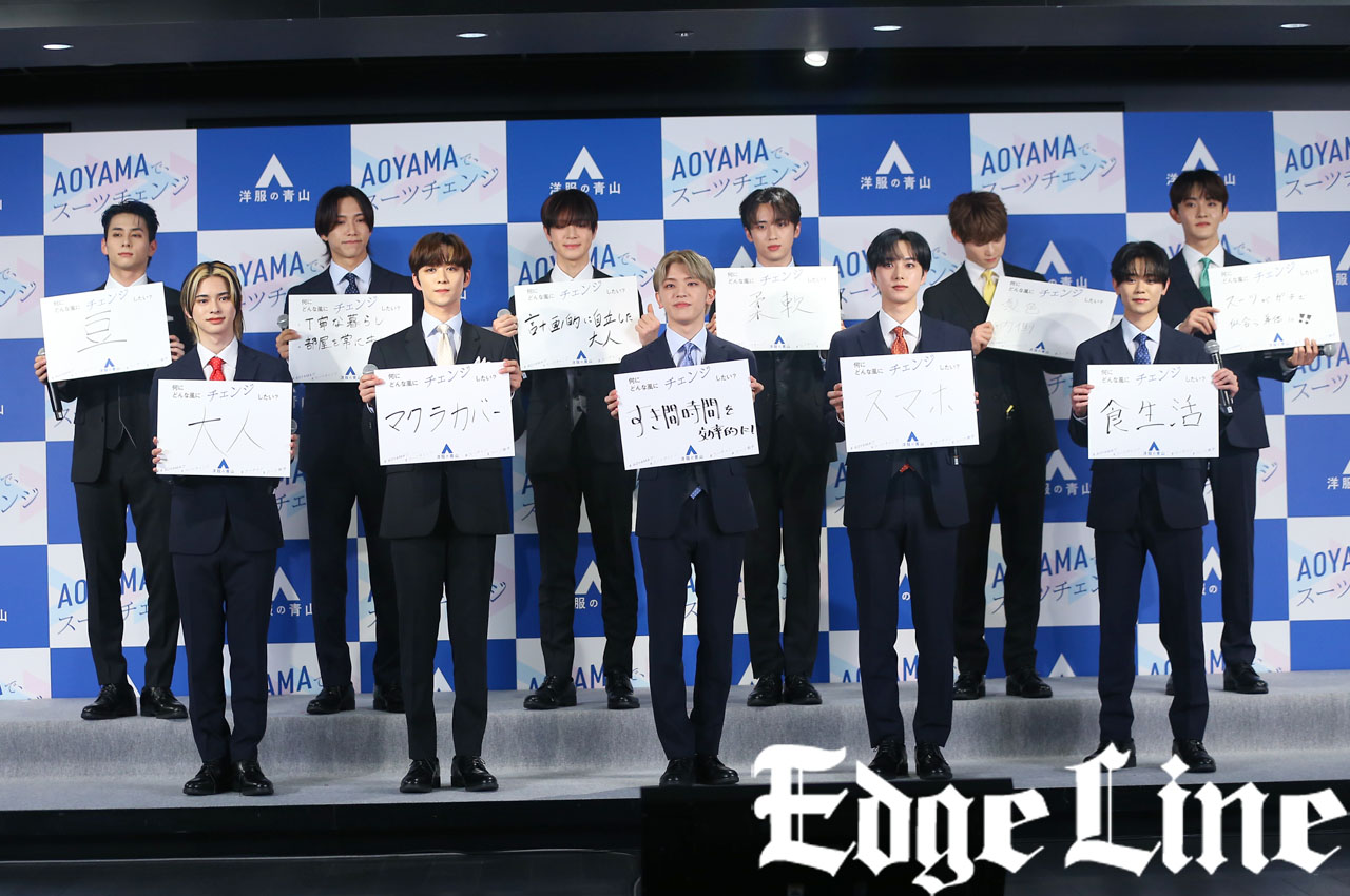edgeline（エッジライン） on Twitter: "INI10人スーツも松田迅袴な理由？フレッシャーズを全力応援【写真追加】 https://t.co/J3ykmMA6B4 2023年 ...