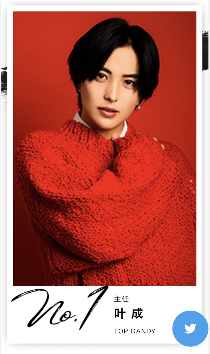 groupdandy【公式】 on Twitter: "／ 🎊本日の #gdラスソン🎊 更新されました \ 毎日12時にHPにてラスソンキングが更新されます 皆さんお楽しみに ️‍🔥 http ...