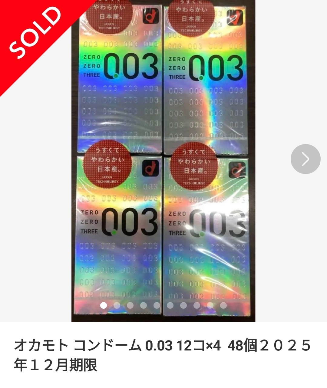 n402 on Twitter: "@himasoraakane これ？ https://t.co/Ey8r6PUIA5" / Twitter