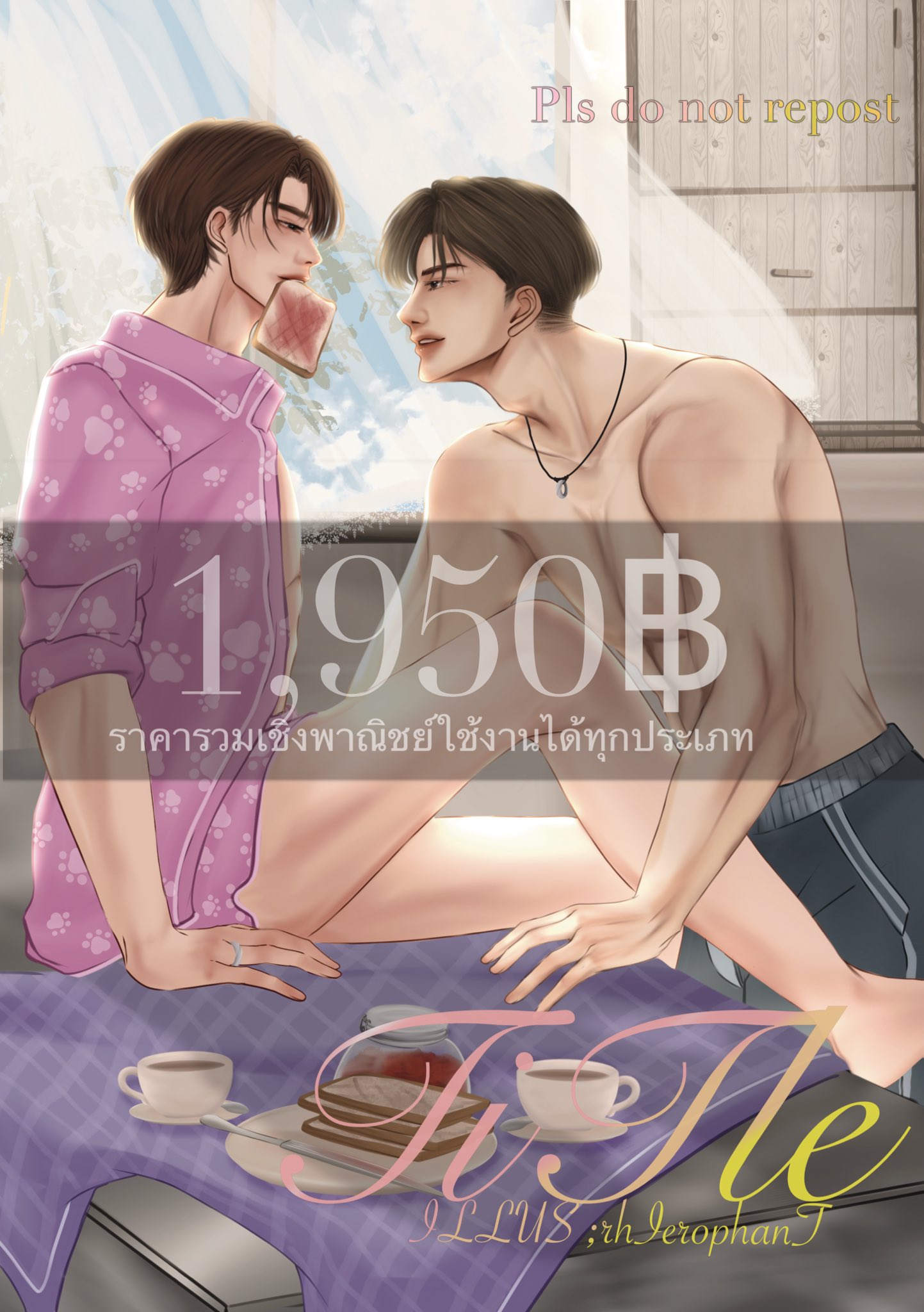 Tweets with replies by 🎀 지안나 (CMSจะเปิดจองเดือนมีนาคมค่ะ •) (@Gianna_illust) / Twitter