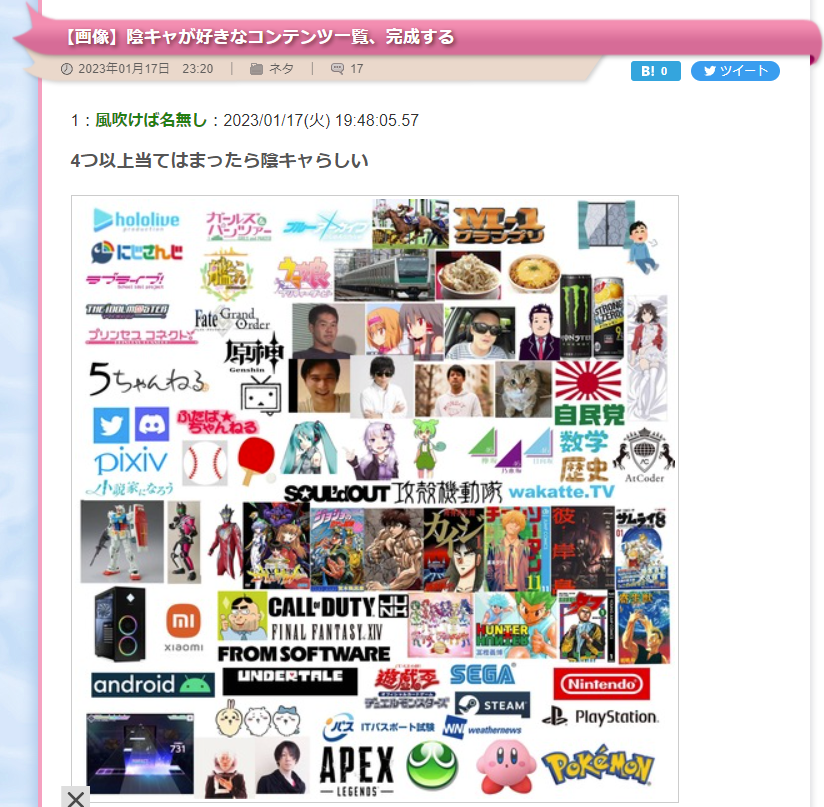 chokudai(高橋 直大)🐙🔥@AtCoder社長 on Twitter: "なんか陰キャが好きなコンテンツ一覧みたいなのにAtCoderが入ってる画像がちょこちょこ回ってきて、それ自体は ...