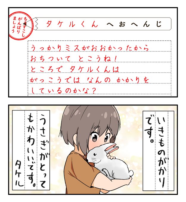 想いが重いの通信教育 監禁(再) | ポーコレーション👩‍👦C106㈰東ﾐ12b さんのマンガ | ツイコミ(仮)