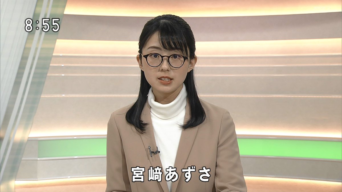 NHK ニュース＠宮﨑あずさアナ 城丸香織 @tokyostory
