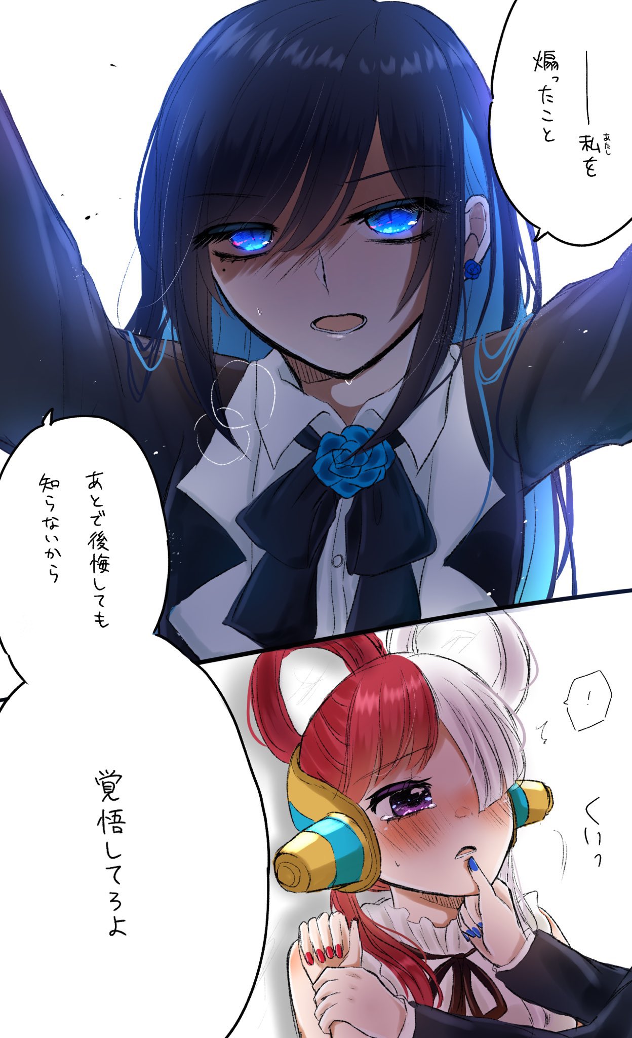 RAM🍟🍟 on Twitter: "@sido2410imokenp https://t.co/bZmvYTa6BJ" / Twitter