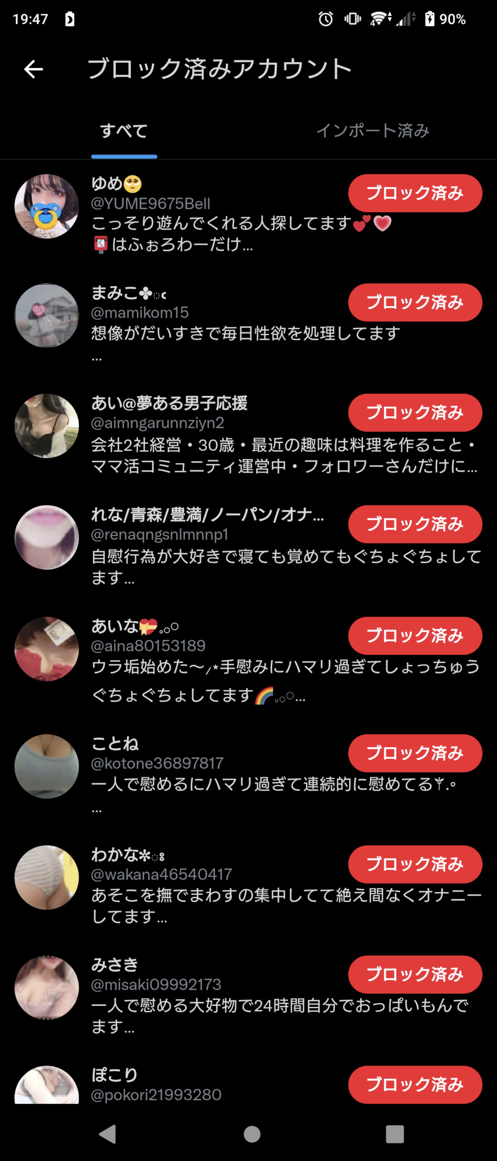 *kagamimoti* on Twitter: "@breath_16xx @bozu_108 こうなるやつですよね https://t.co/9p7qeEjEVO" / Twitter