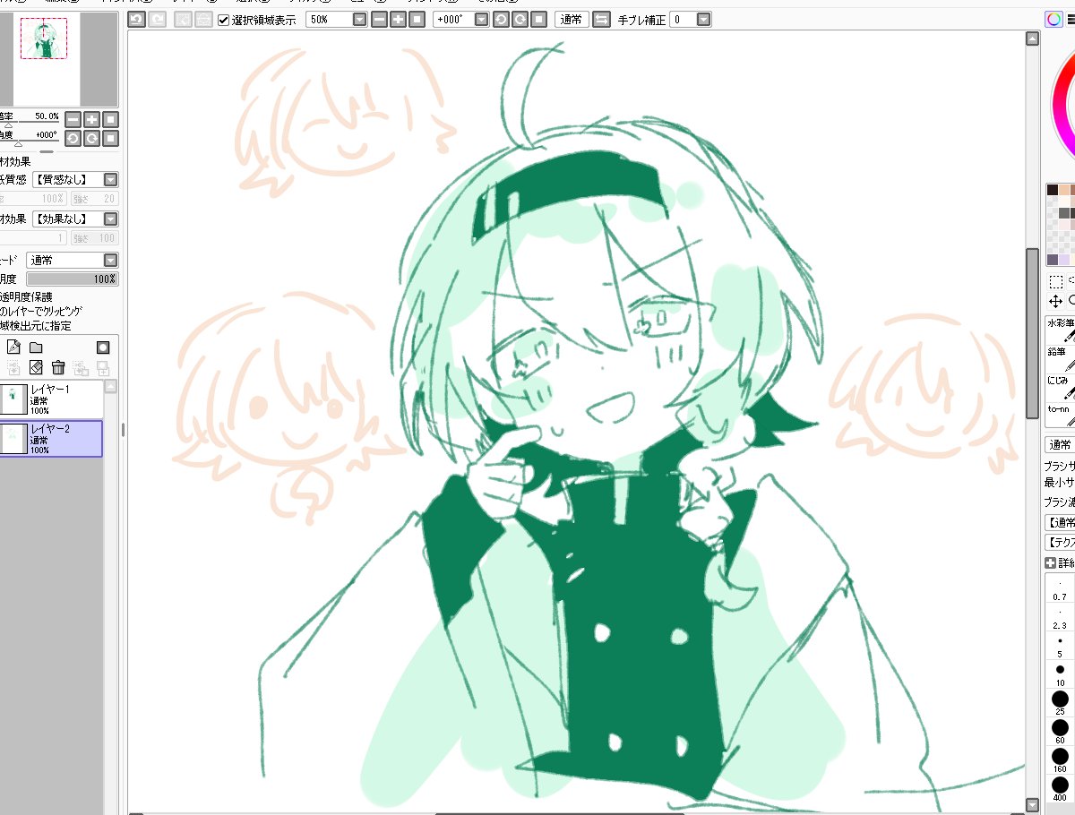 aruseee (@aruseee) さんのイラスト・マンガ作品まとめ (527 件) - Twoucan