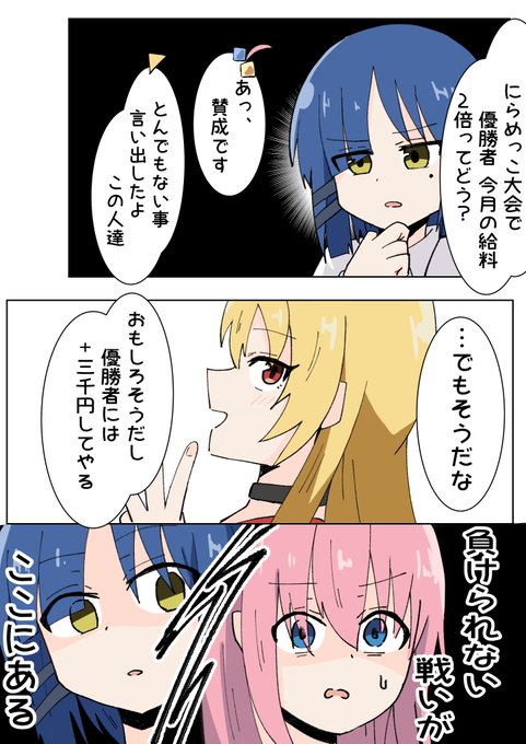 ・ざ・ろっく さくらてるる🌸skeb募集中 さんのマンガ ツイコミ仮 