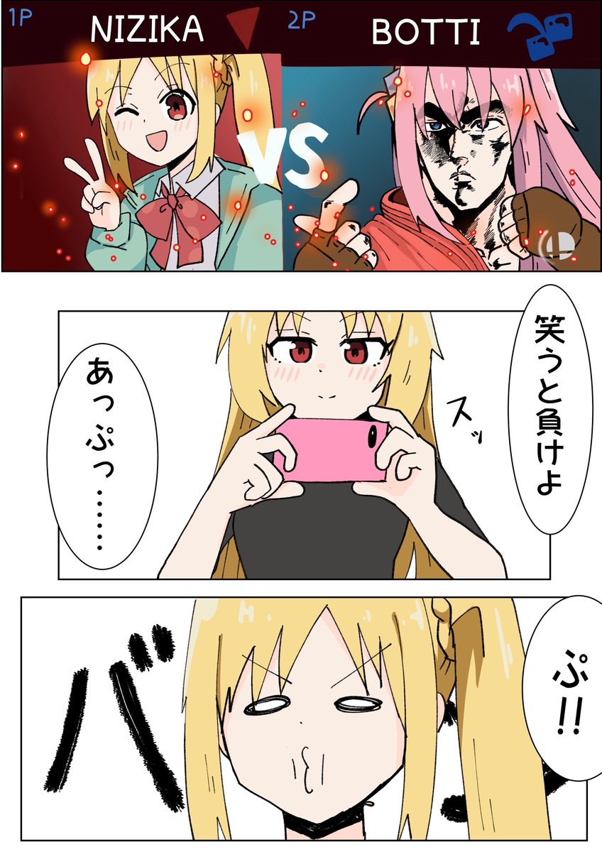 ぼっち・ざ・ろっく 」さくらてるる🌸skeb募集中の漫画