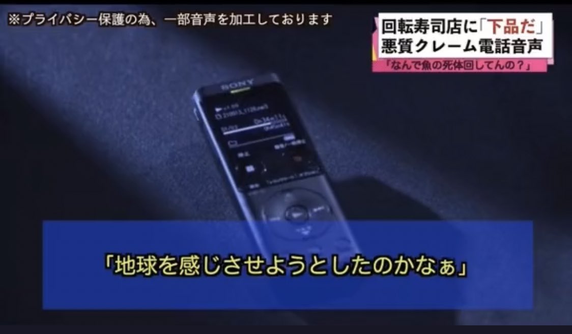 てらみこ │ 彼を離さない恋愛術 on Twitter: "@kappa_ebisu 面白すぎて最後まで聞いちゃいました😂😂 どっちも何言ってるか分からなくなってるw https://t.co ...