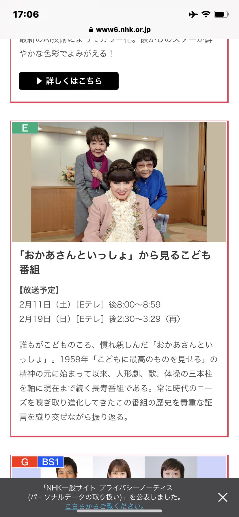 優23私のsymphony On Twitter 左にいるのが真理ヨシコお姉さん 7nj84ryrcg Twitter