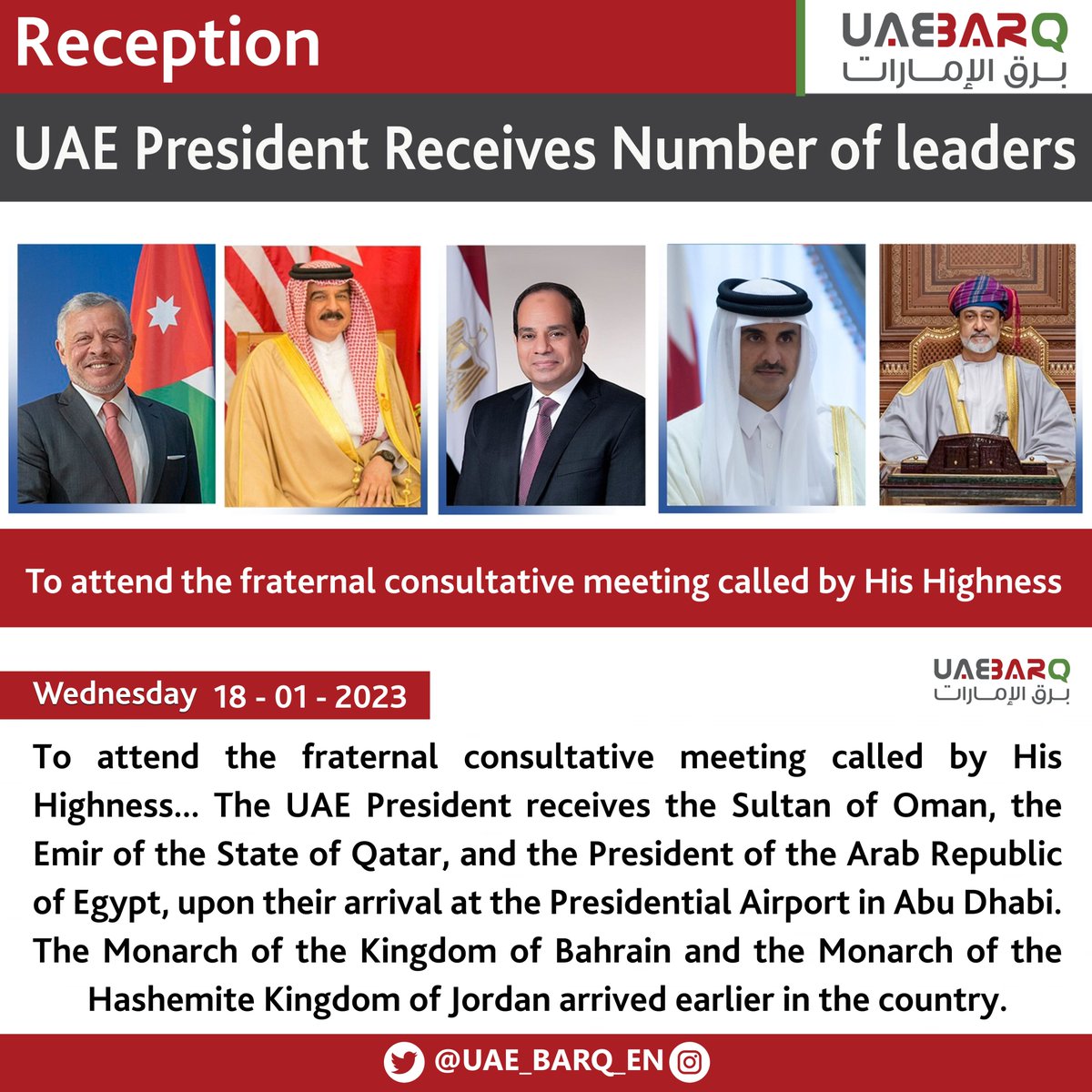 Uae Barq On Twitter Uaepresident Receives Number Of Leaders Uae