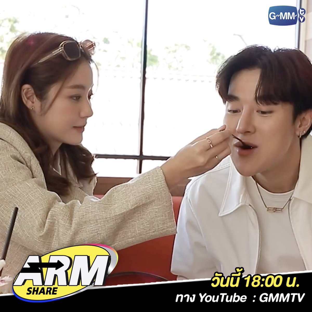 GMMTV on Twitter: "ไปกินขนมหรือไปเดทกันน้าาา ~ ห้ามพลาดวันนี้ 18:00 น. ทาง YouTube : GMMTV # ...