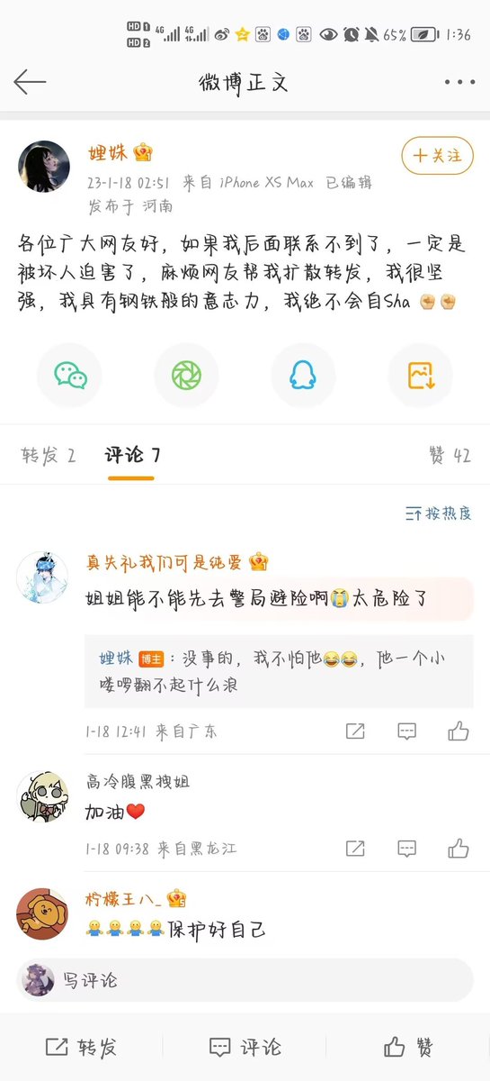 谁将十万横扫三江 On Twitter 郑州警察强奸犯于刘克经常在郑州龙子湖大学城附近游荡,冒充单身警校学生强奸女大学生,微博id娌姝是受害者女生之一,曾经被明目张胆锁车里施暴后又被强制带