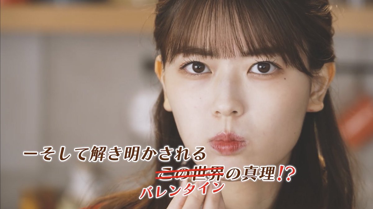 🪷🍋 on Twitter: "3等分のバレンタイン 📺: http://youtu.be/4STU8LpEa-8 #乃木坂46 #岩本蓮加"