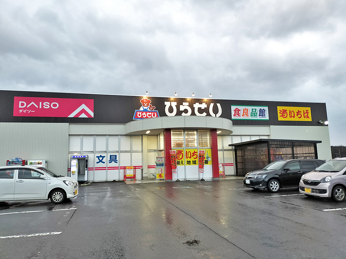 j-rakuda on Twitter: "ひらせいホームセンター和島店。長岡市郊外の国道116号線沿い。田んぼの中のポツンと一店舗。人口密度の低い丘陵農村地帯を縫うように走る沿線にコンビニは ...