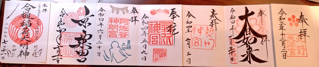 「前回のデッキと今回のデッキです https://t.co/ckxyQbDwBL 」骨牌🕊3/16🌸東2ホール テ23abの漫画