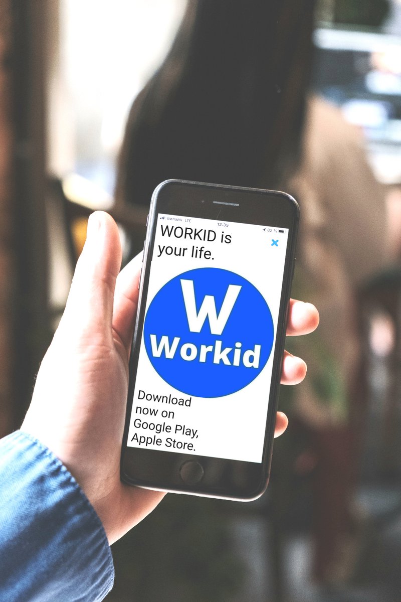 WORKID on Twitter: "WORKID. World Class. Social Media. Mobile App. Download Link Google Play ...