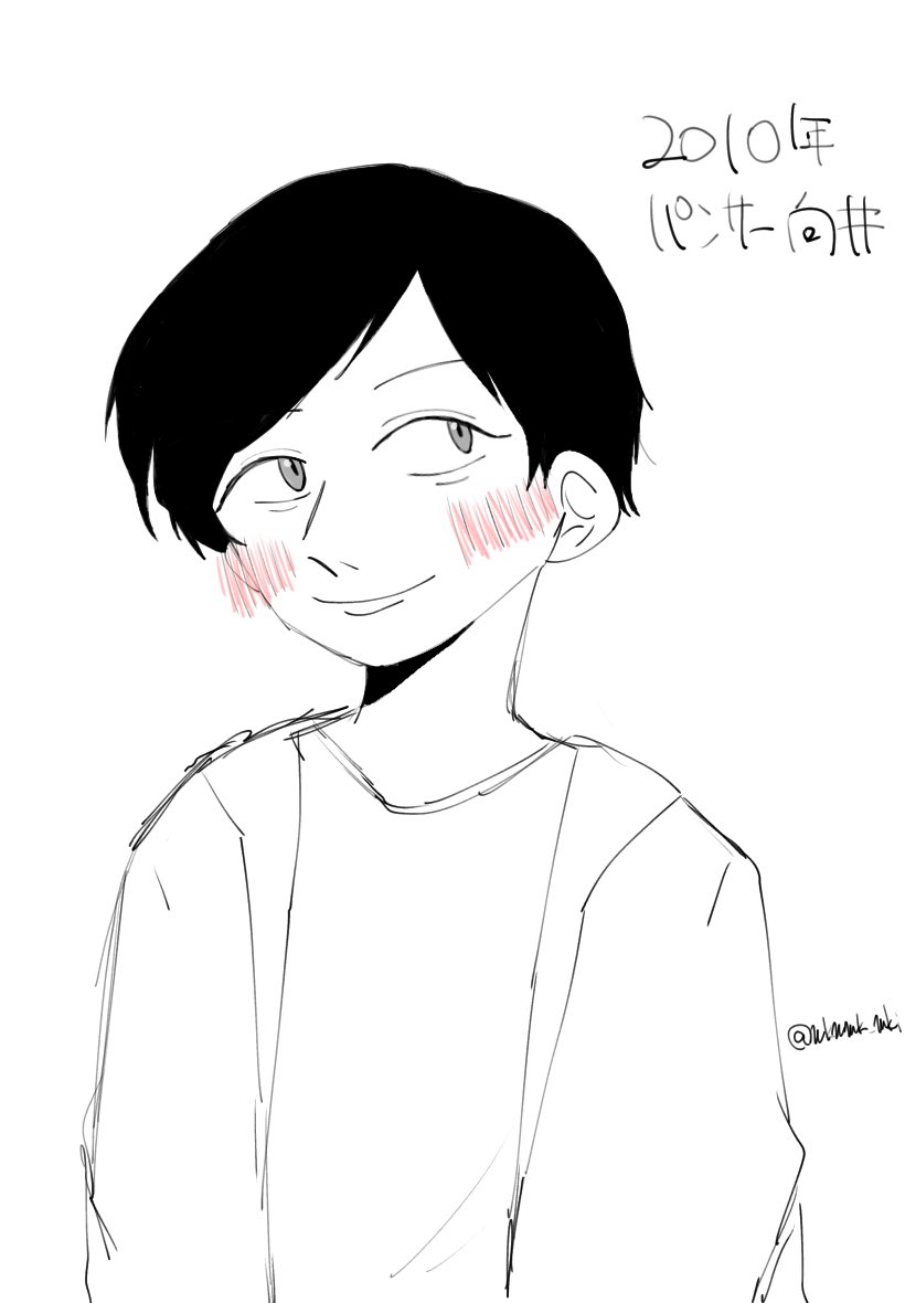 眠子 (@nknmk_mki) さんのイラスト・マンガ作品まとめ (10 件) - Twoucan