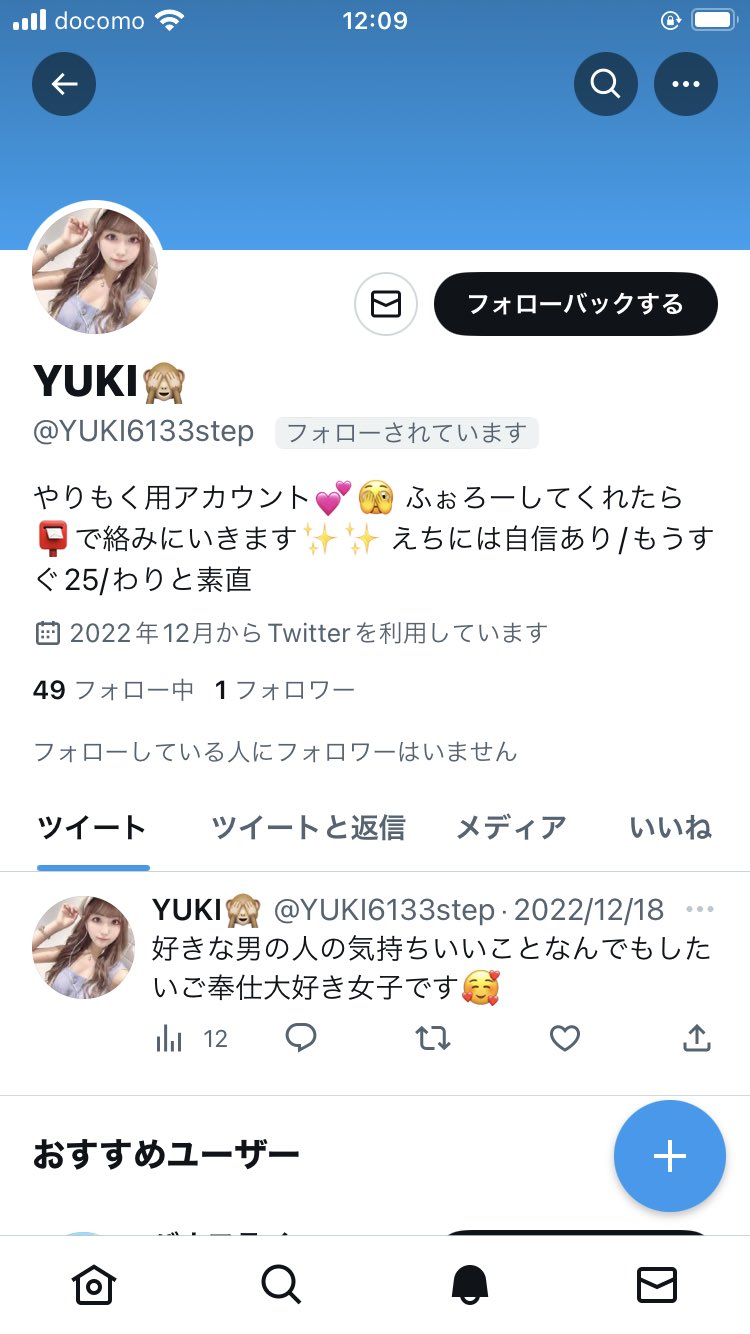 *kagamimoti* on Twitter: "@breath_16xx @bozu_108 こうなるやつですよね https://t.co/9p7qeEjEVO" / Twitter