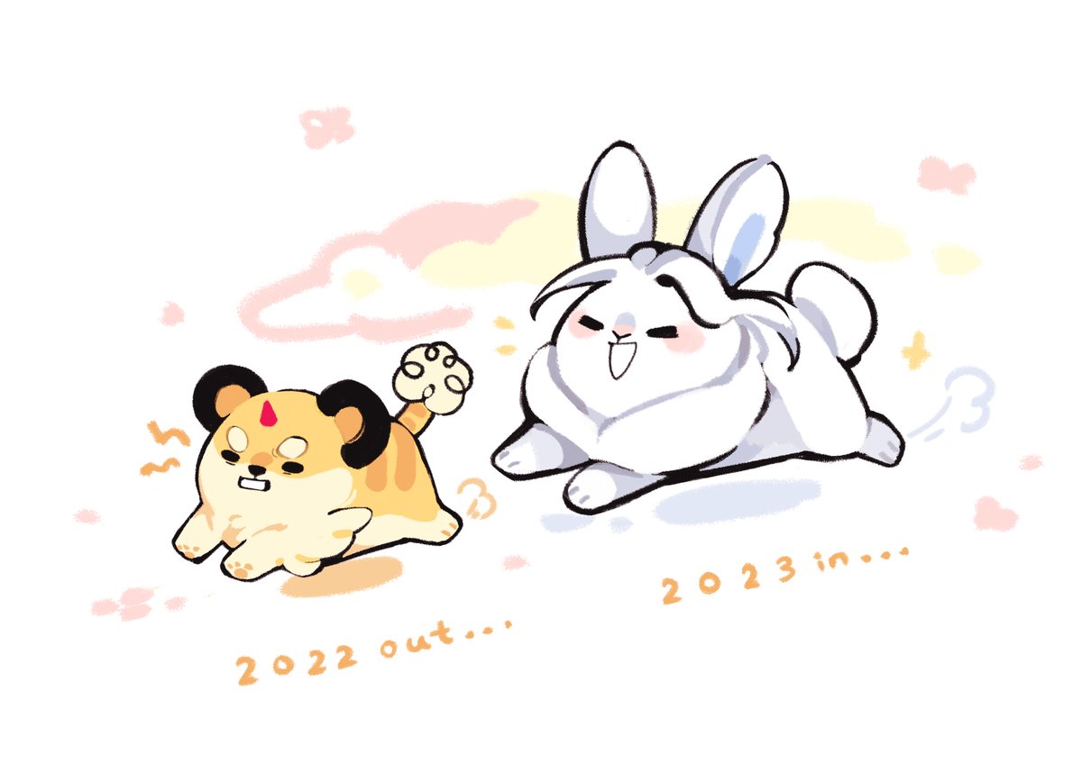 「tiger go, rabbit come 」|soursoppi 👍 酸老爷在此のイラスト