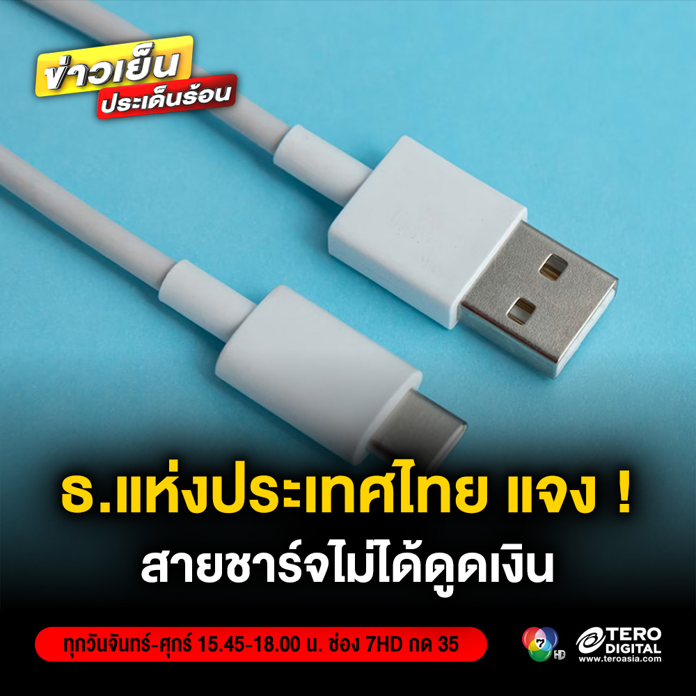 TERO Digital (@TERO_Digital) / Twitter