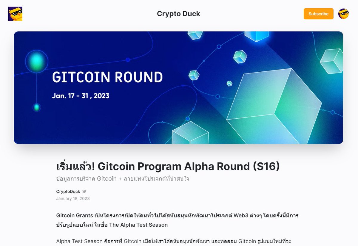 Crypto Duck on Twitter: "อ่านแบบบนความ: https://paragraph.xyz/@cryptoduck/gitcoin-program-alpha ...