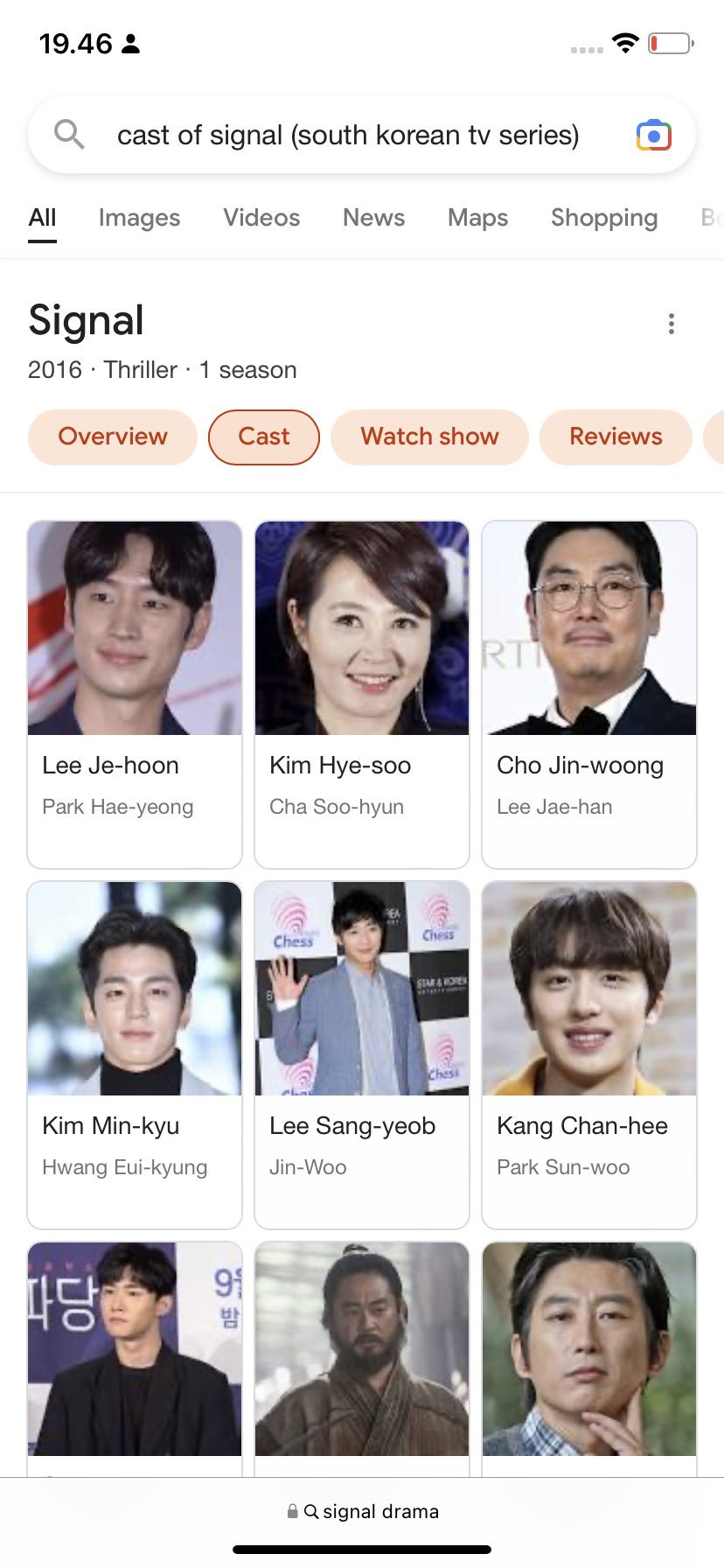 fharampampa on Twitter: "@kdrama_menfess SIGNAL jangan lupa!!! gila itu drama sampe mengguncang ...