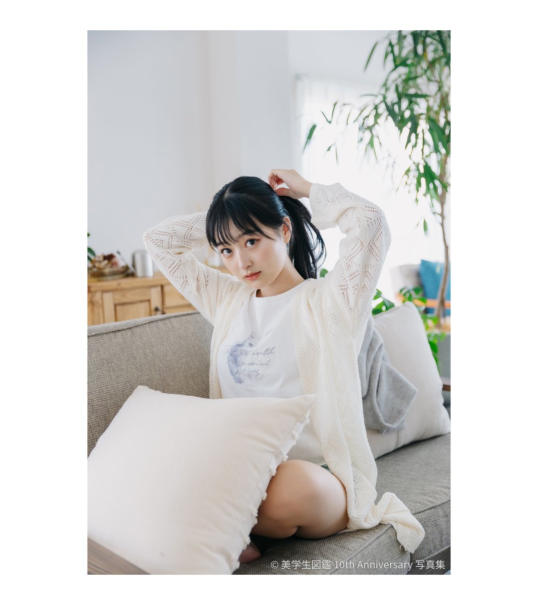 美学生図鑑 on Twitter: "美学生図鑑10th Anniversary写真集 本編収録・未収録カットをチラ見せ👀🫶 二十歳の有賀怜香ちゃんは 少し大人っぽい雰囲気の写真に挑戦 ...