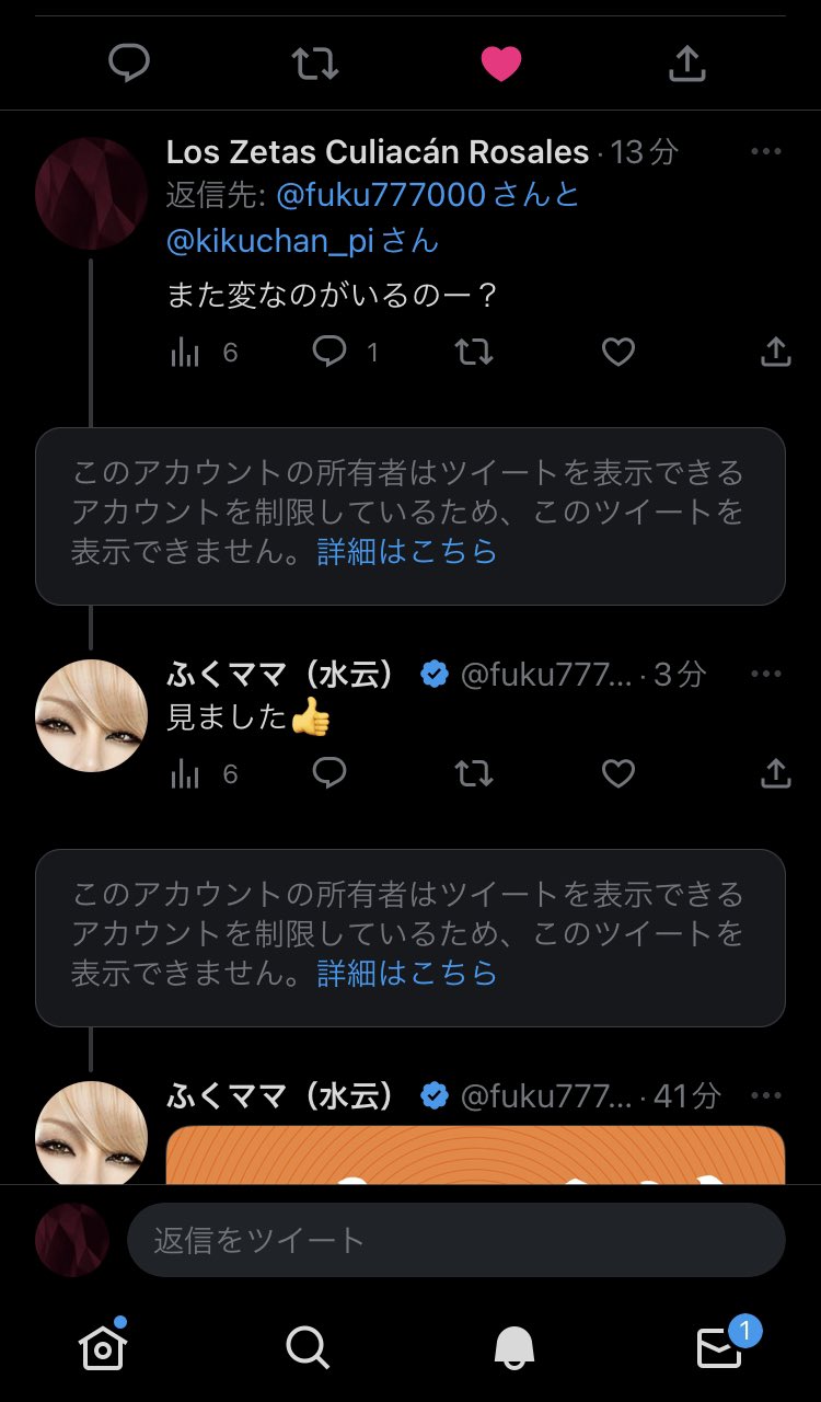 Los Zetas Culiacán Rosales on Twitter: "@fuku777000 @kikuchan_pi 話が見えん笑笑笑 https://t.co ...