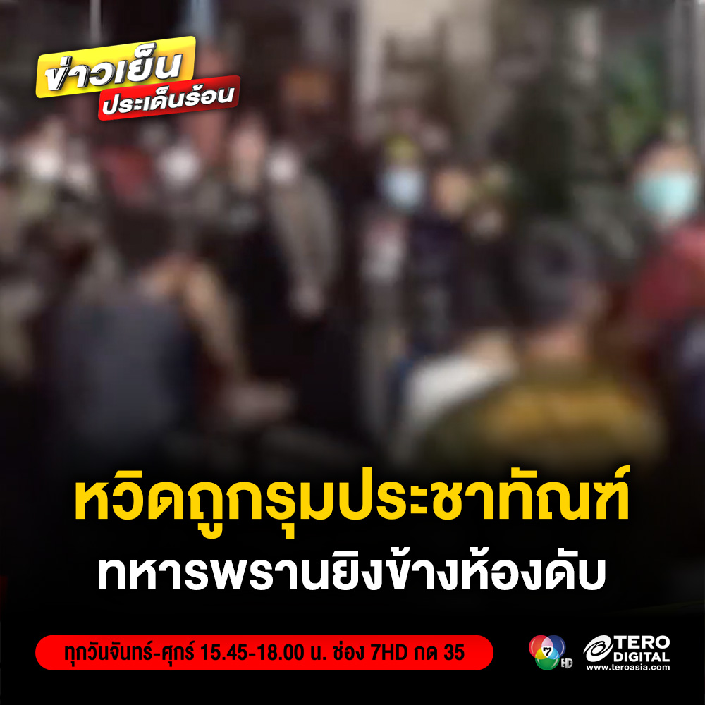 TERO Digital (@TERO_Digital) / Twitter