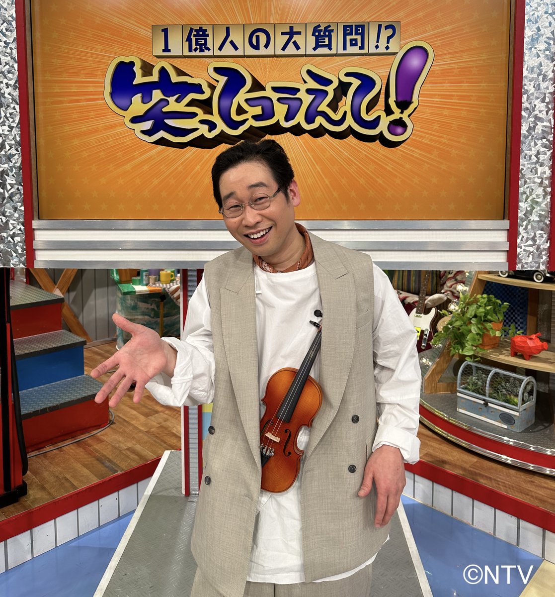 笑ってコラえて！【公式】🗻🦅🍆 on Twitter: "#笑ってコラえて 1月18日放送（日本テレビ） 見逃し配信中🤩 【0:00~】ネタ掘れワンワンの旅 【24:40~】ちょっと昔の旅 ...