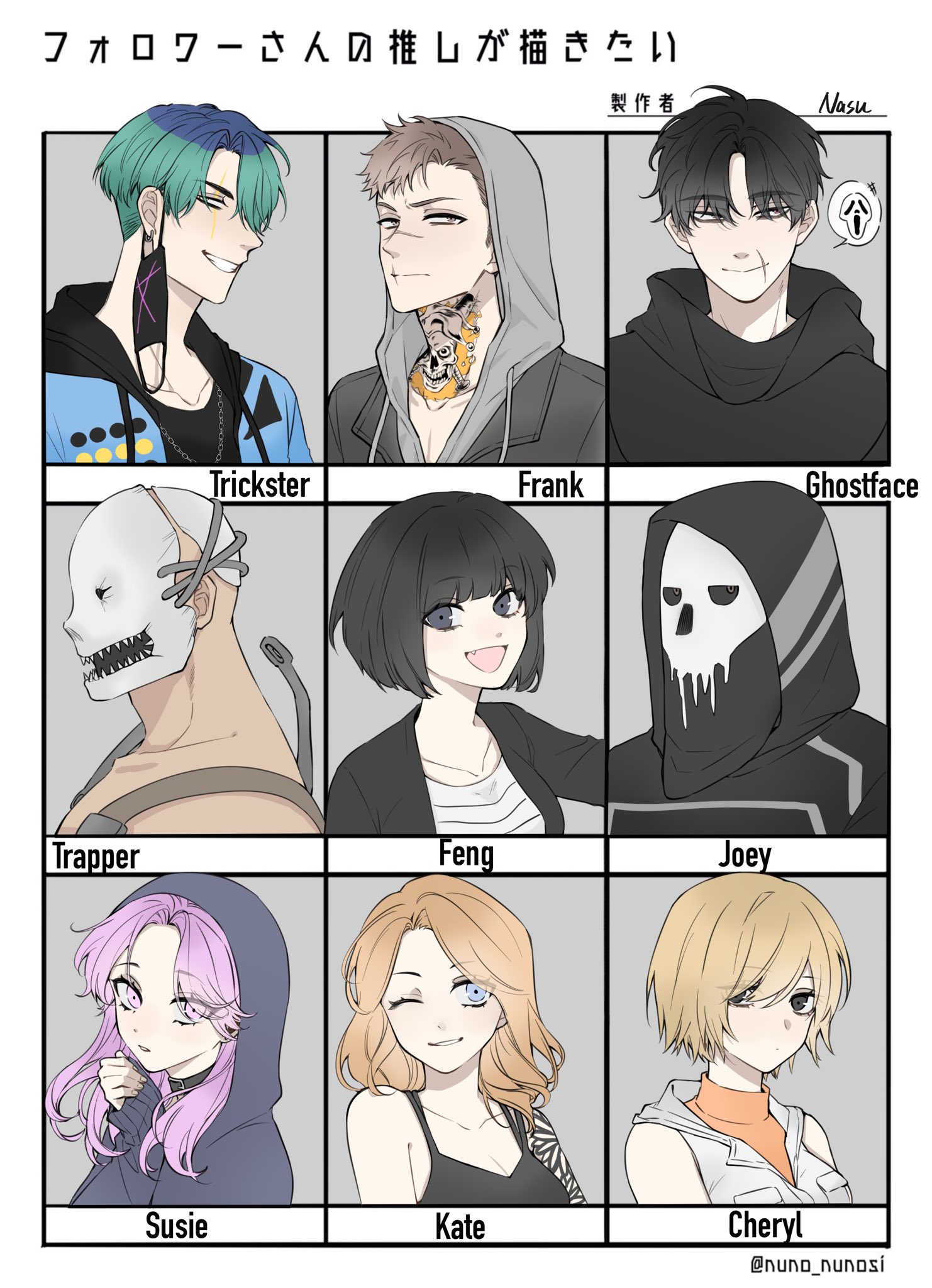 Nasu on Twitter: "Thanks for all Requests🎉 #DeadbyDaylight #DBD #dbdfanart https://t.co ...