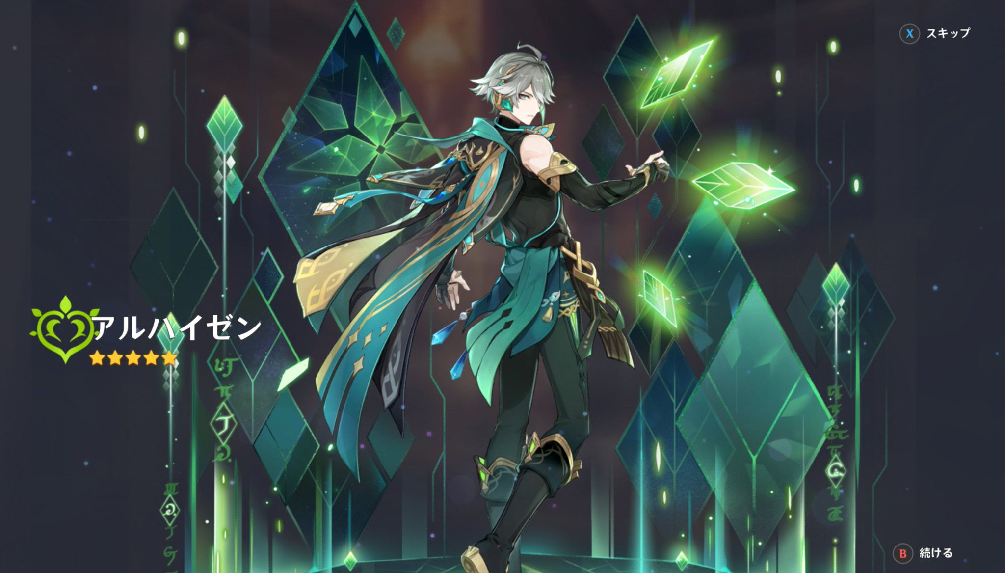 Tanavota＠棚ぼた on Twitter: "あるはいぜんが、居るハイゼンの、おるハイゼンになりました！！！！！！☘🌿🌲腰！知的系きんにく！！ https://t.co ...