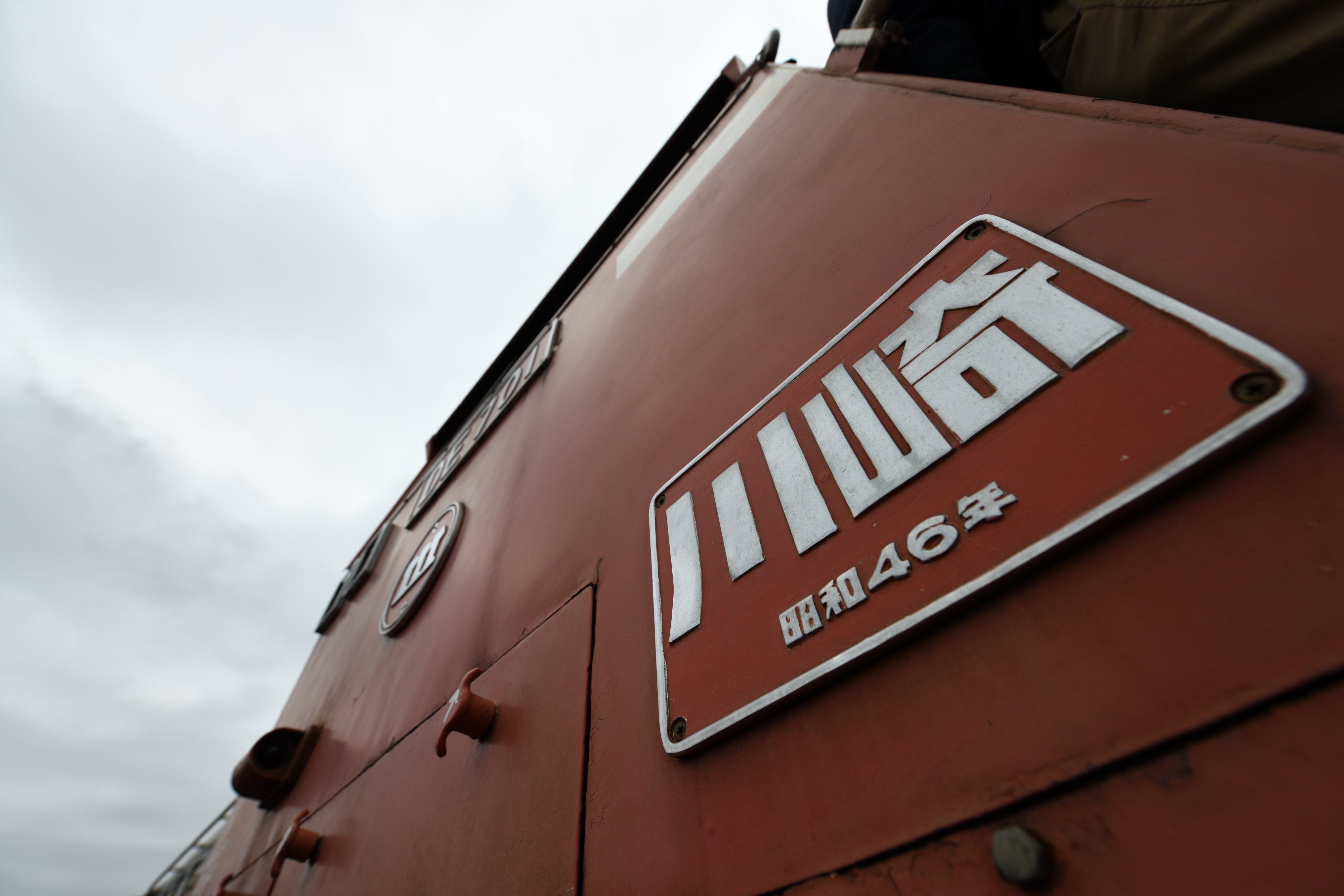 にゅーとらる on Twitter: "これは有名案件、会での職員さんの言葉にもありましたがDE701は車体振替車となってまして、各所にDE10-1000番台時代の名残が残ってました ...