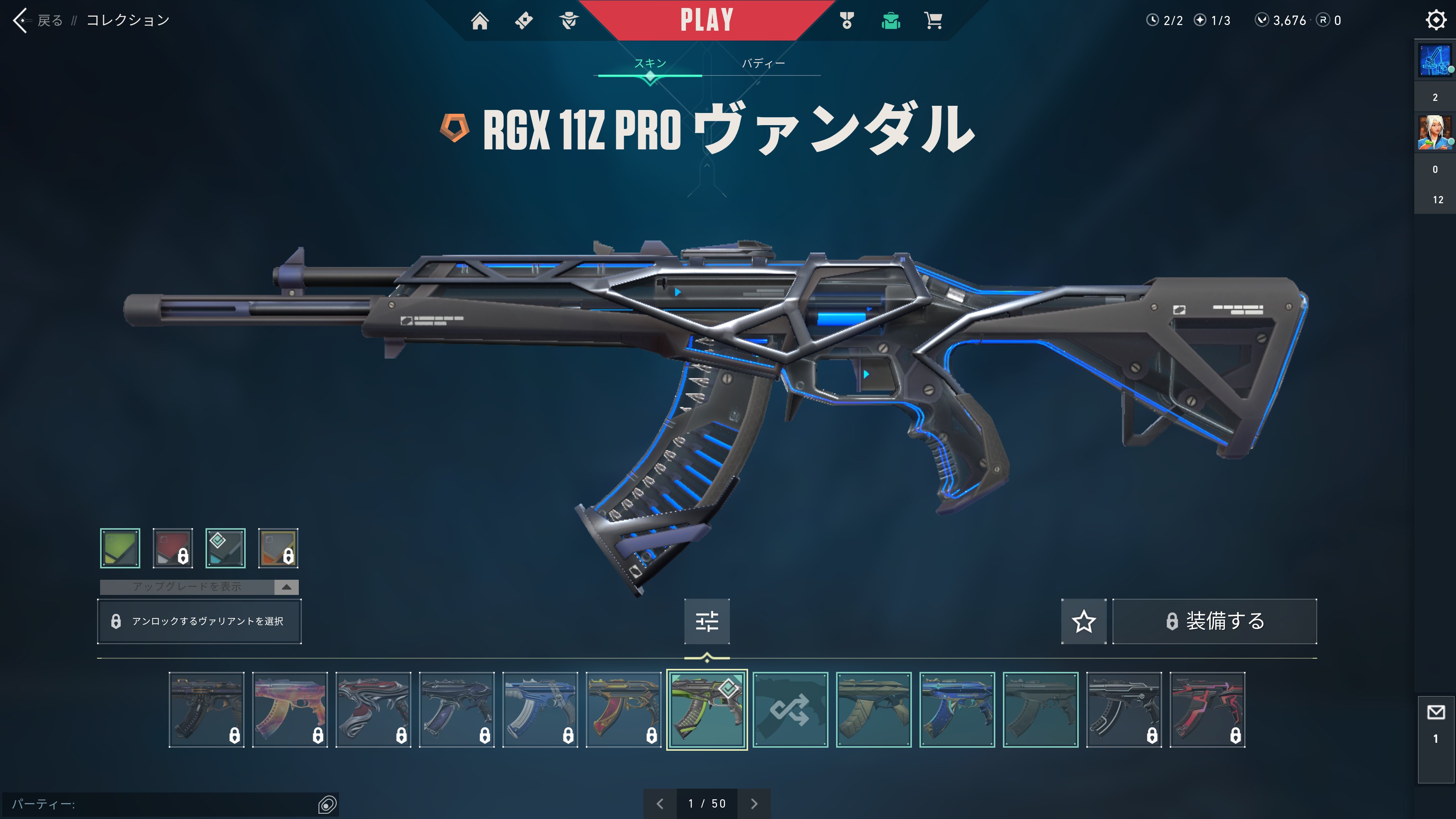 A (@0bCrier) / Twitter