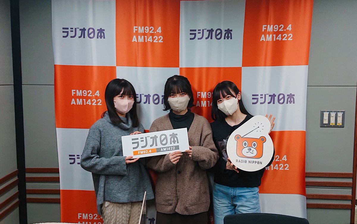 RWTKT on Twitter: "RT @try1422: ラジオ日本「#60TRY部」 18日のOAをタイムフリーで！ 18時台 https://radiko.jp/share/?sid ...